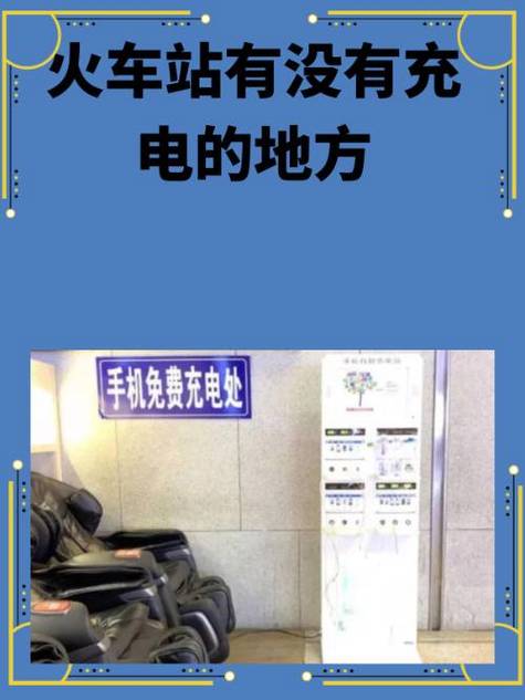 充电站充电魔猫扣费29元怎么办截图
