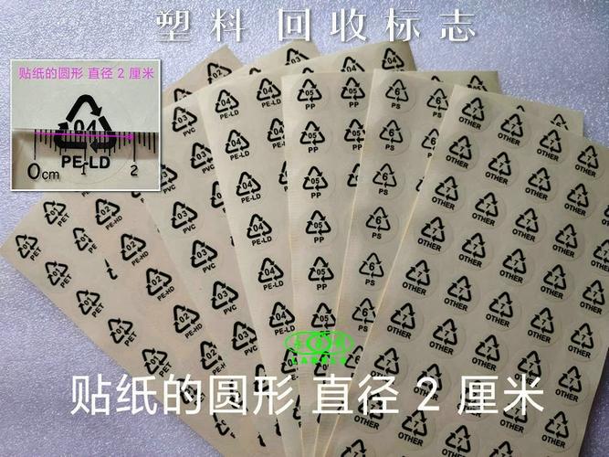 怎样撕掉箱子上的贴纸图标