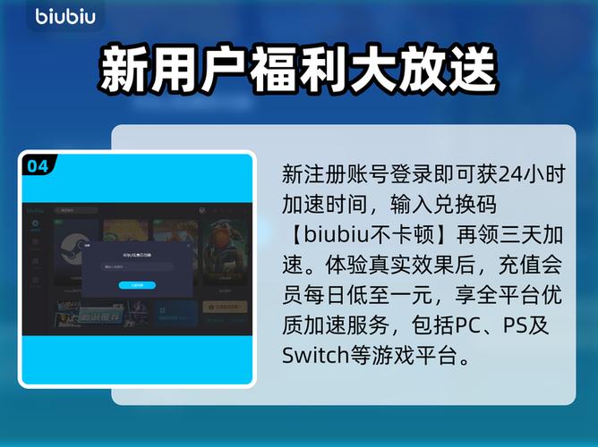 使命召唤12怎么跳过剧情截图