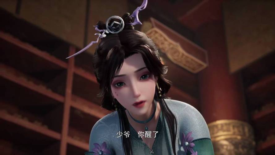 《独步逍遥》在线观看截图