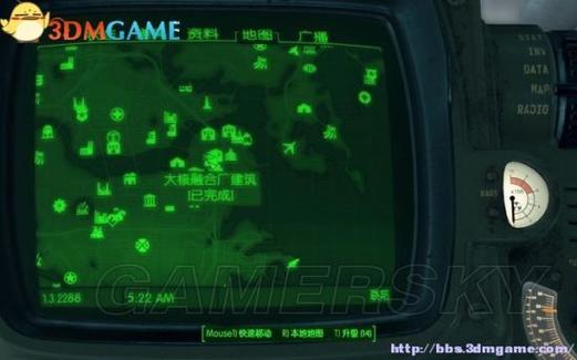 辐射4大全代码缩略图