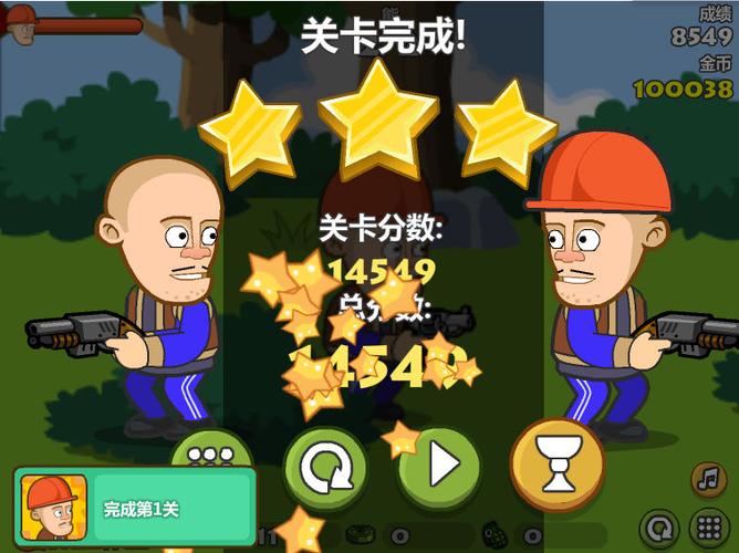 光头强保卫小木屋游戏图标
