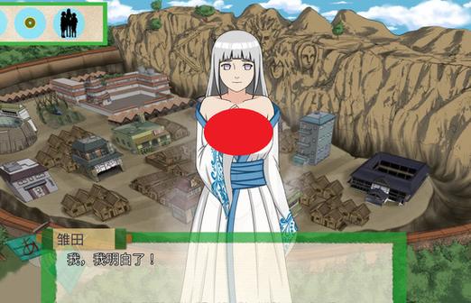 异族崛起第二章全攻略图标
