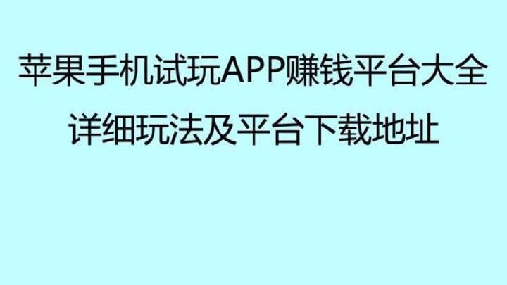 imoney试玩平台苹果下载图标
