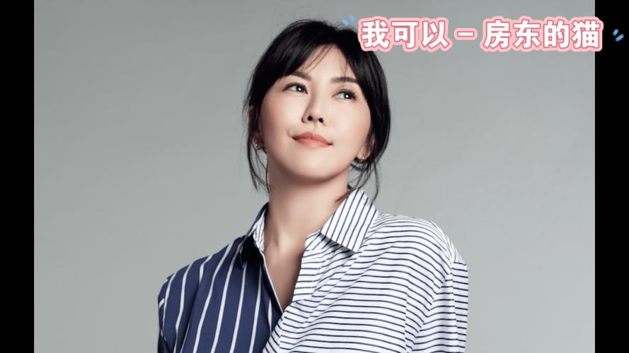 我可以房东的猫mp3下载图标