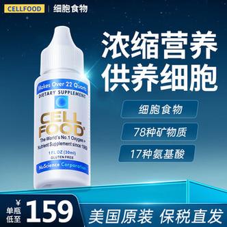 量子液是什么图标