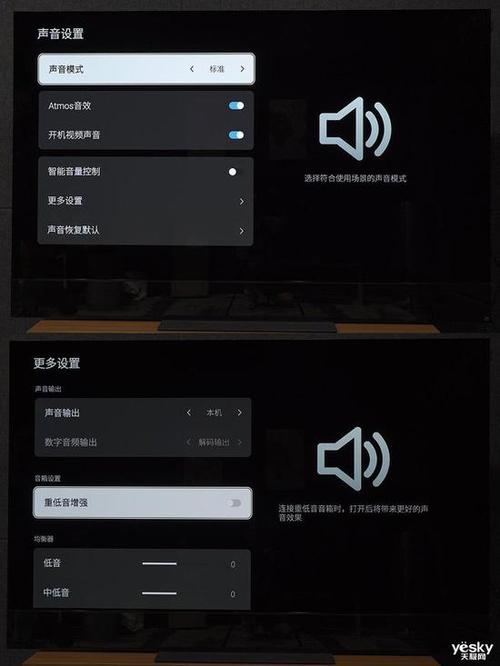 屏幕镜像声音怎么设置