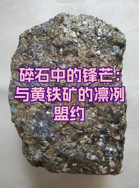 铁矿石多少钱一吨图标