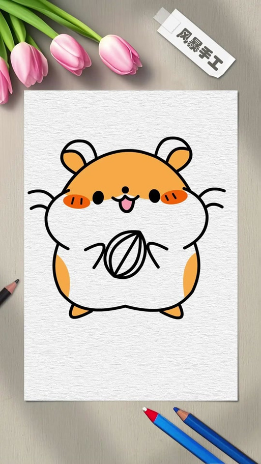 仓鼠动漫版截图
