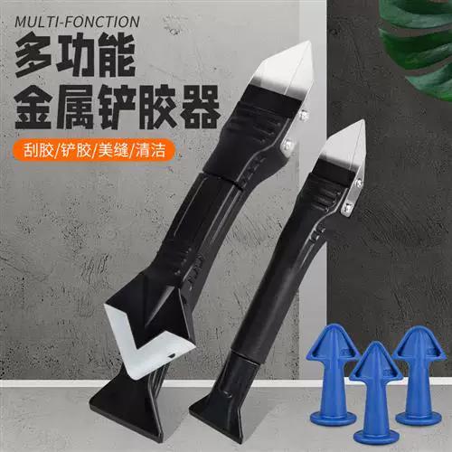 如何清除硅胶截图