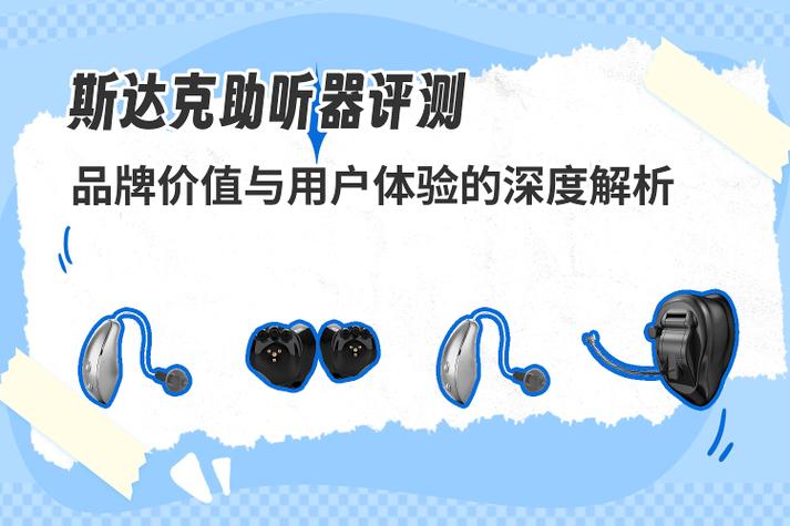 斯达克图标