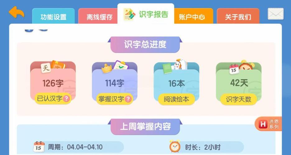 vivo手机文字识别功能怎么用图标