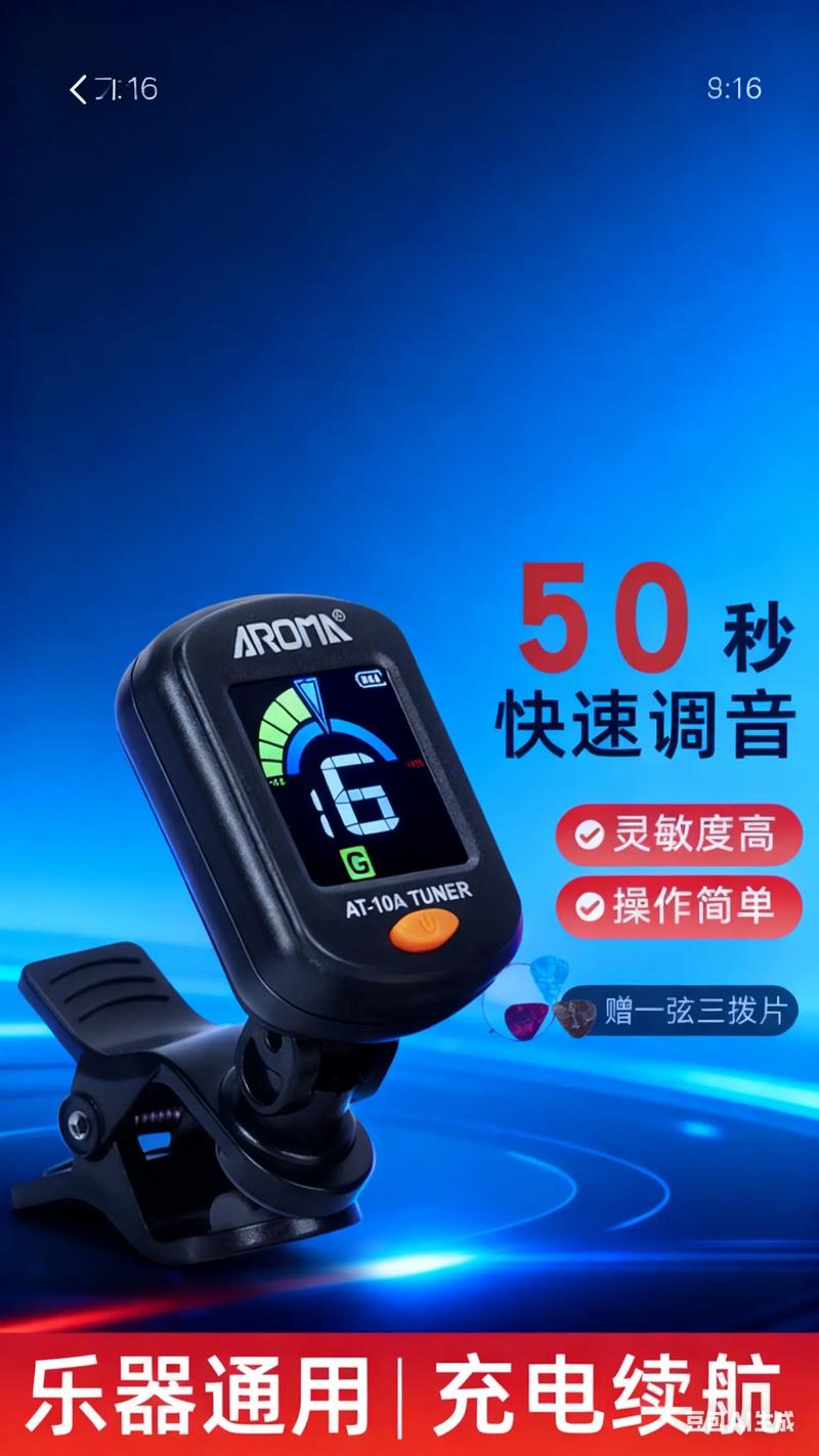 电吉他需要音响才能发声吗