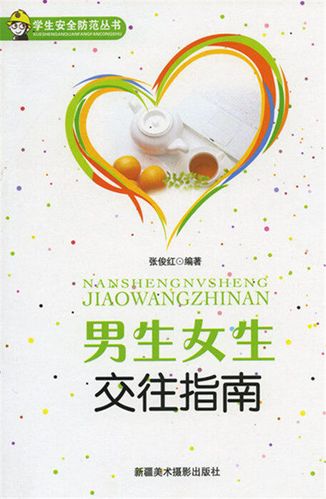 pc是指男女什么关系图标
