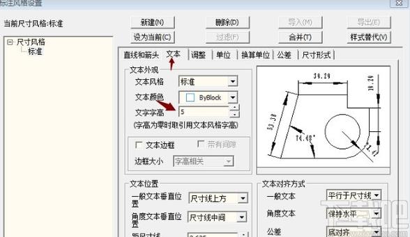 怎么修改已经标好的标注图标