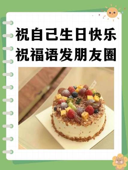 圈起来祝字图标