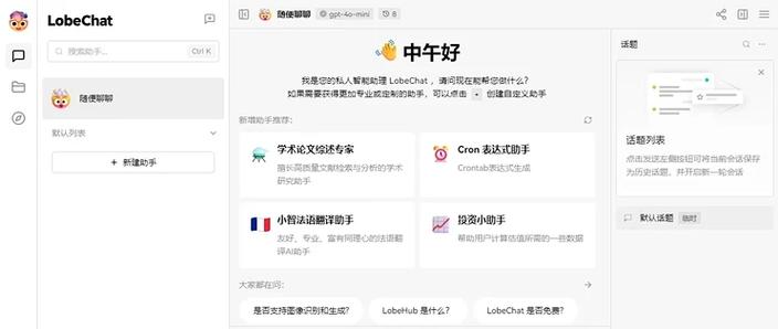 chat网络用语图标