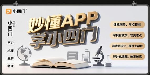 溜溜日语jptalker官网图标