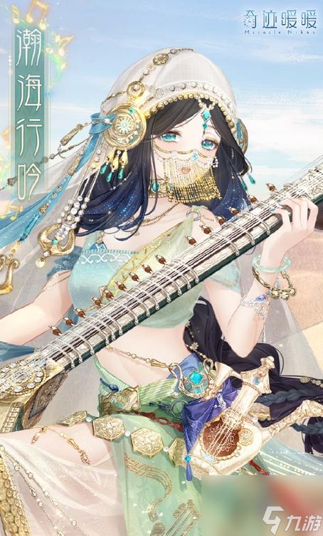 ios模拟器奇迹暖暖图标