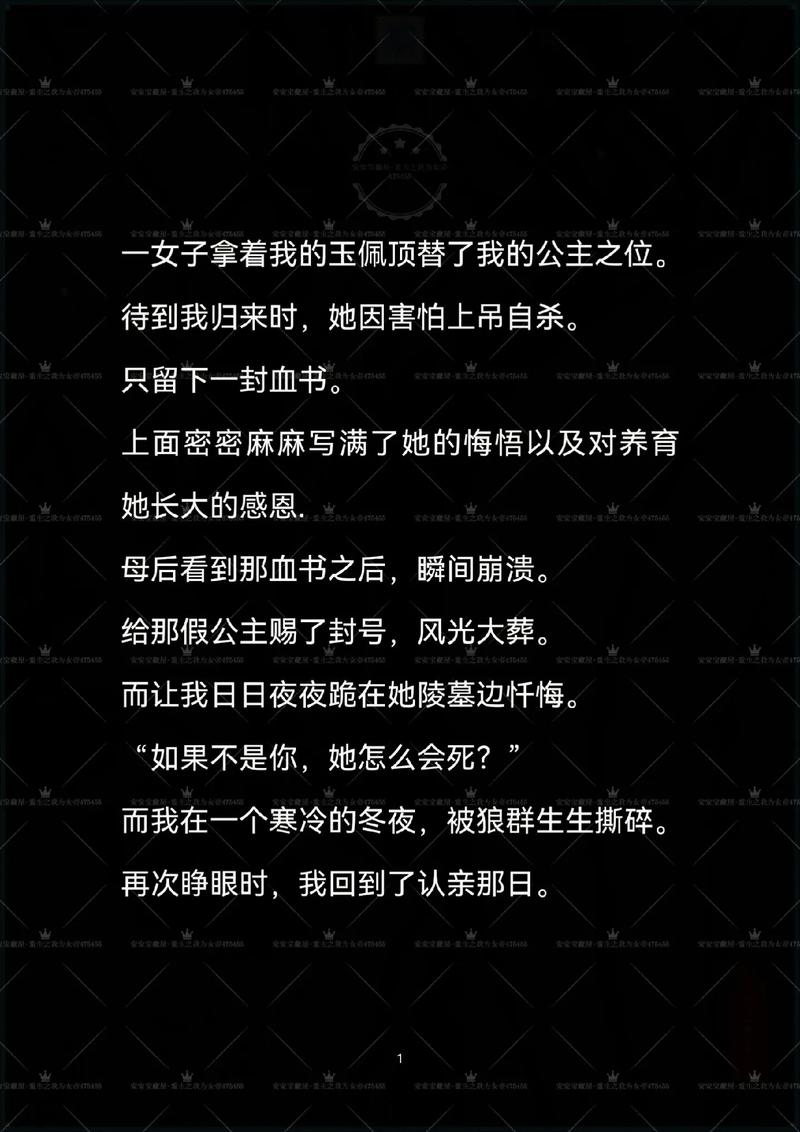 帝神通鉴女强文图标