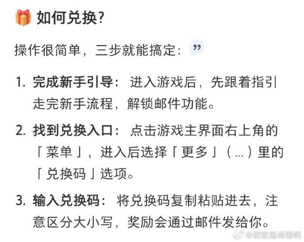 oppo兑换码在哪里兑换图标