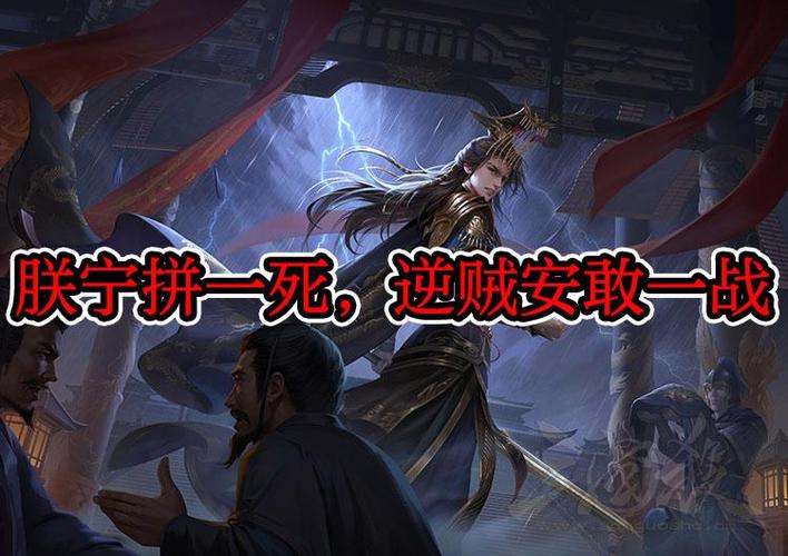 忠臣活着主公死了谁赢图标