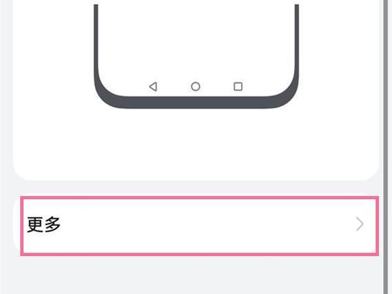 华为mate60pro悬浮球图标