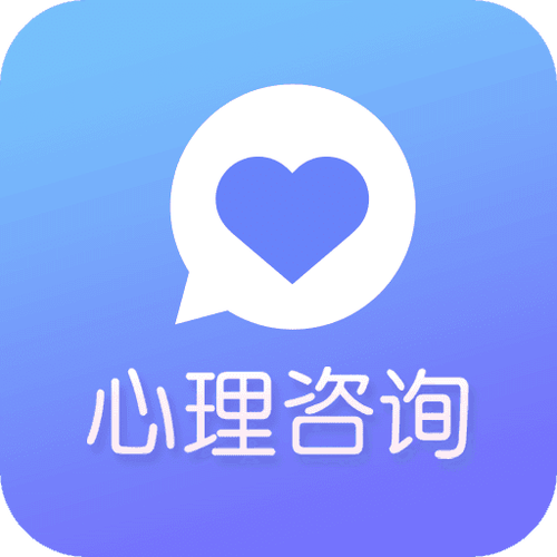心理咨询免费平台截图