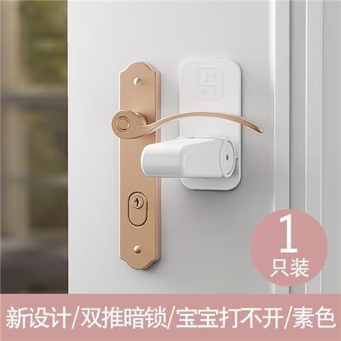 小孩把房门反锁了怎么样才能打开门截图