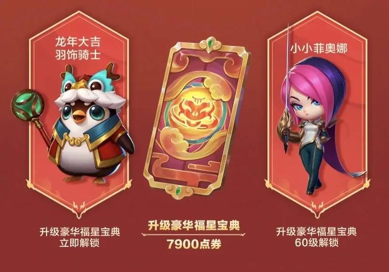 金铲铲cdkey兑换码领取网站图标