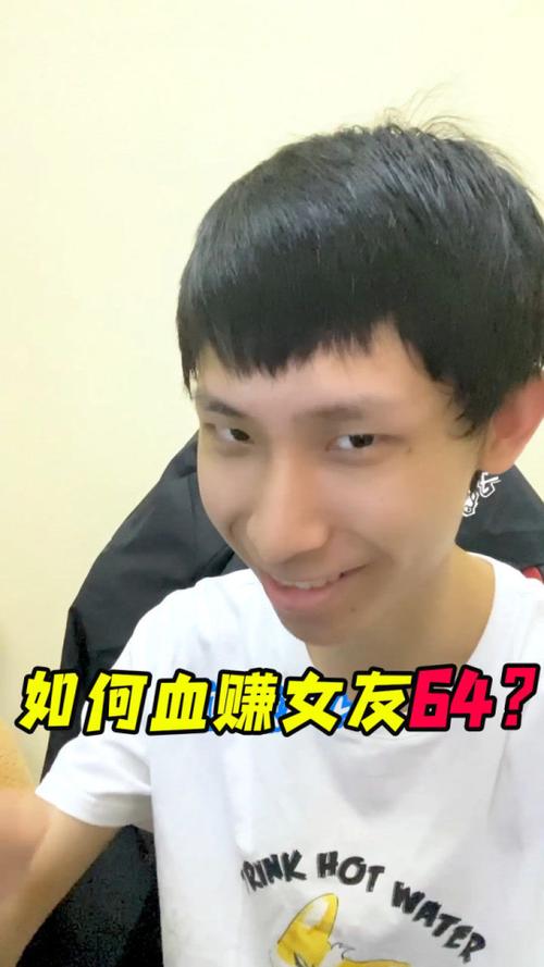 梦泪一年赚多少钱图标