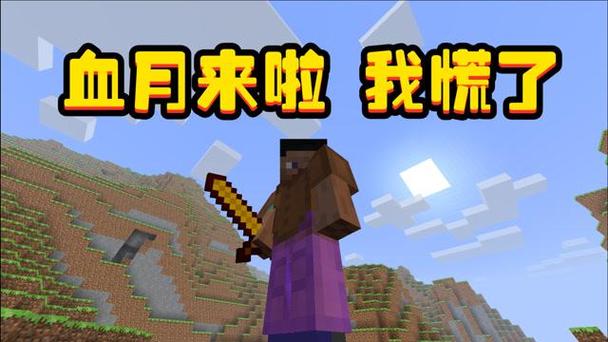 手机版MITE贝爷打破一切下载图标