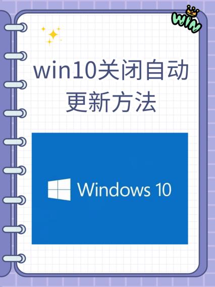 win10如何取消更新并关机图标