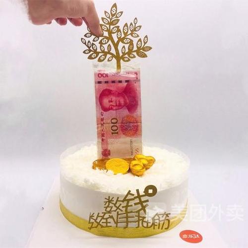 红包蛋糕图片图标