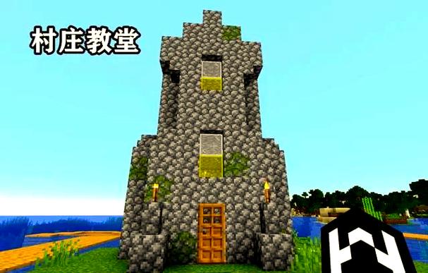 我的世界1.17.10图标