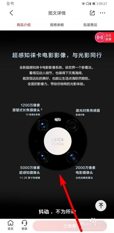 后置单摄像头和双摄像头的区别图标