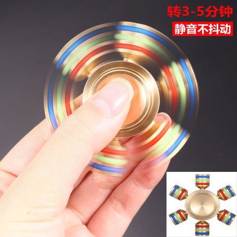 指尖陀螺怎样换顶盖图标