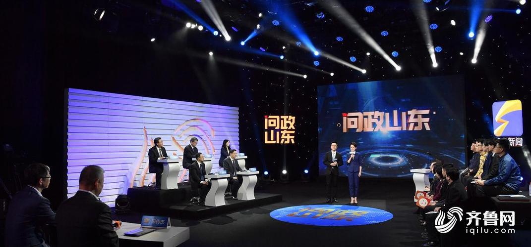 山东问政投诉平台图标