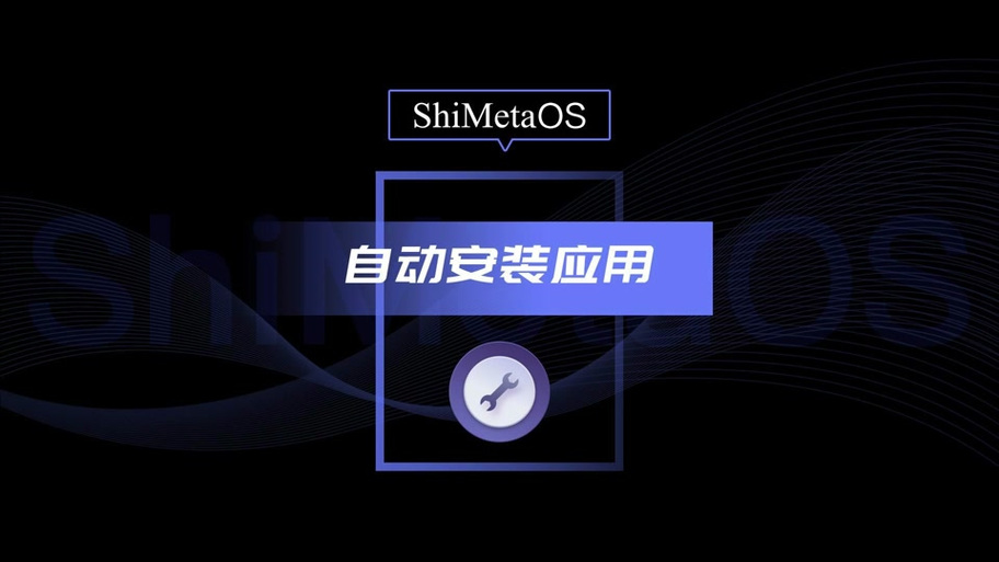 xci安装教程截图