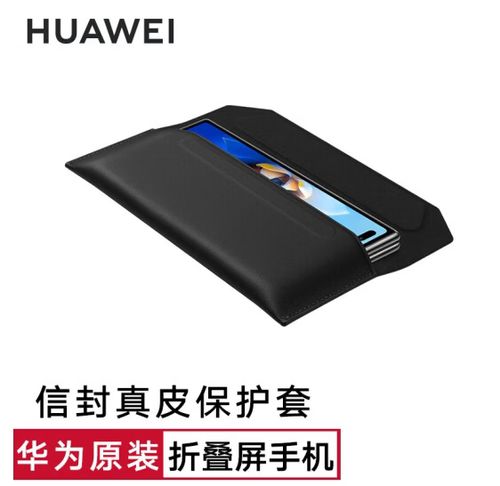 华为手机3包多长时间