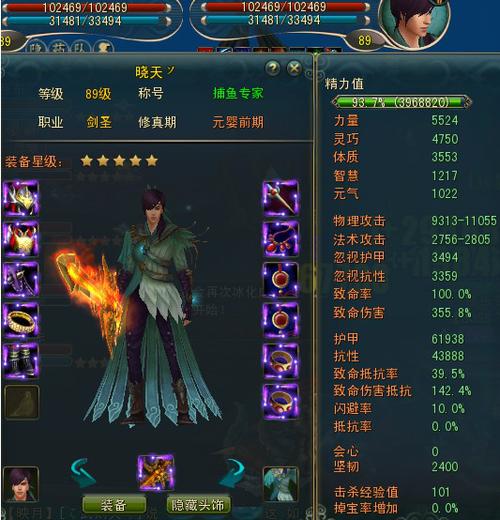 极光世界官方网站入口图标