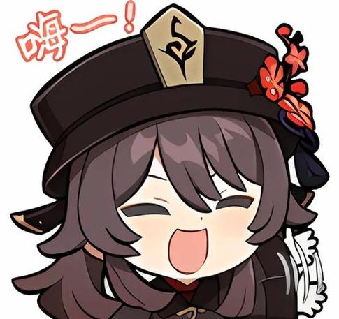 表情包胡桃图标