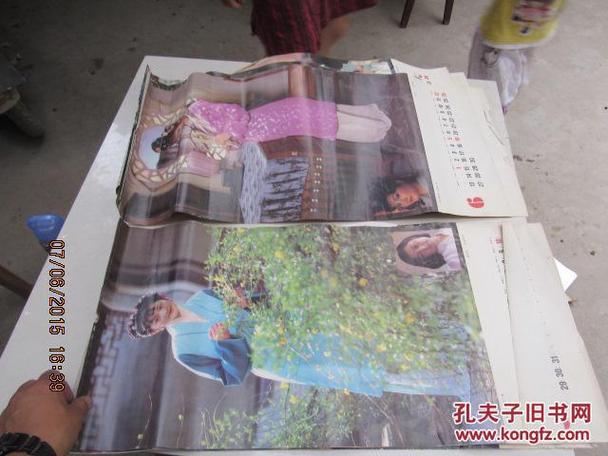 中华旧书网官网入口截图