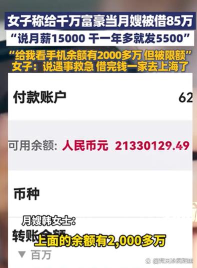 银行2类卡可以当工资卡吗图标