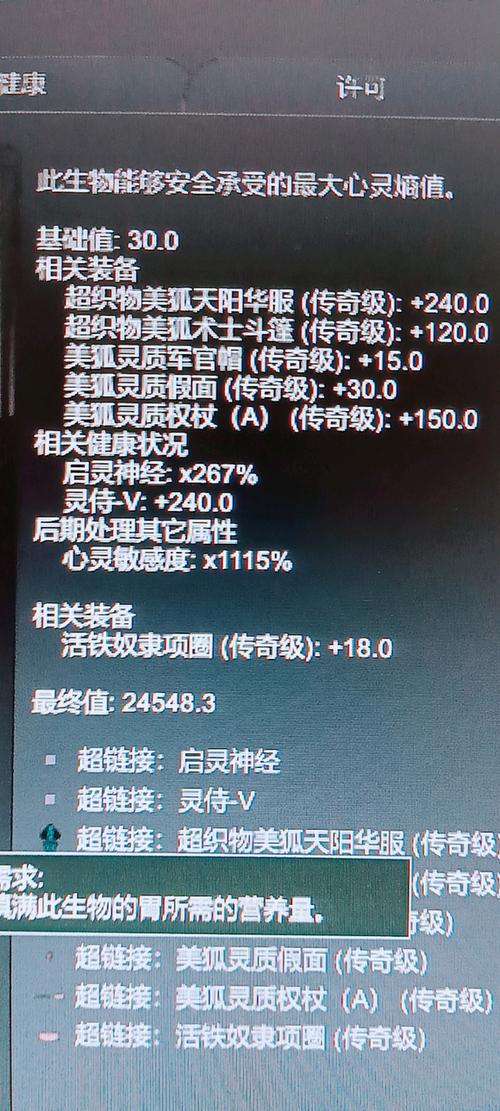 环世界美狐mod图标