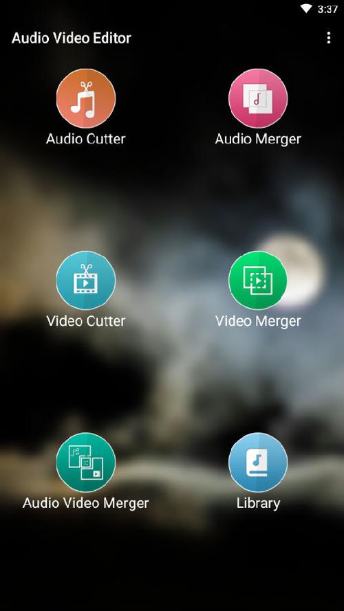 手机AUDIO和VIDEO合并截图