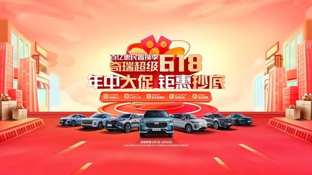 冠军来了红包版图标
