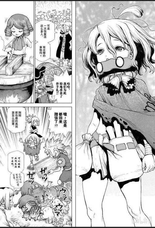 石纪元漫画免费下拉式截图