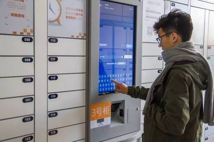 近邻宝是怎么回事图标