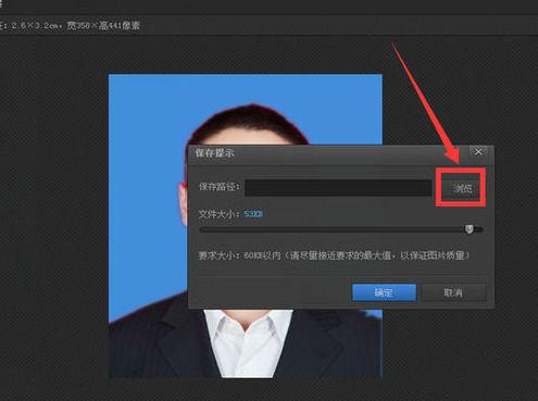光影魔术手怎么换底色图标